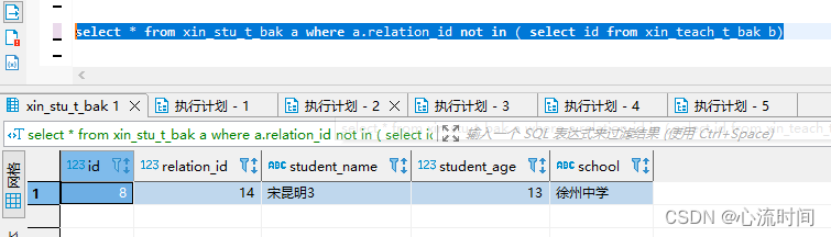 Mysql中in和exists的区别 & not in、not exists、left join的相互转换_left join 与not exists-CSDN博客