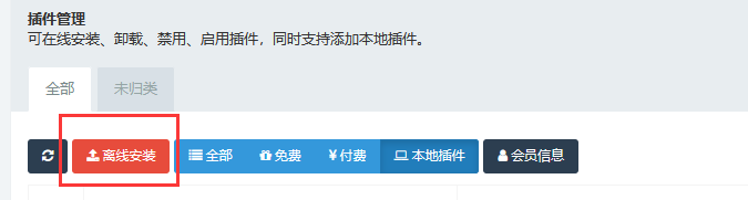 记一次FastAdmin后台Getshell_fastadmin getshell-CSDN博客