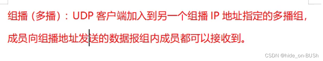UDP协议工作原理及实战（一）UDP客户端ui搭建_udp搭建确认机制-CSDN博客