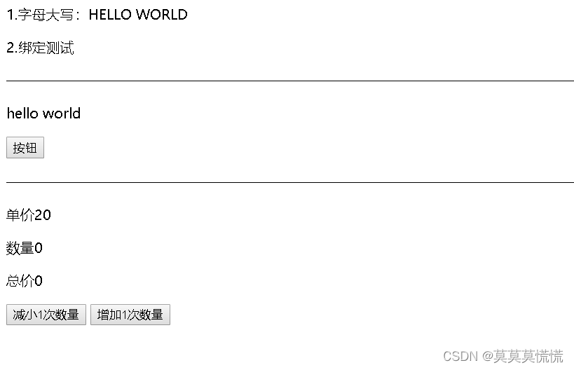 vue实例练习和vue样式练习_vue 标签及练习-CSDN博客