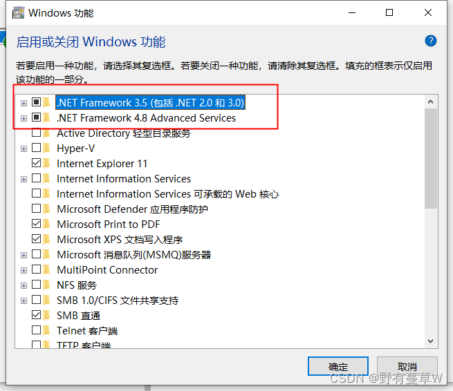 解决VS2017安装.NETFramework3.5后启动闪退问题-CSDN博客