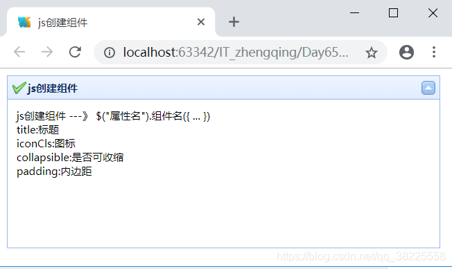 EasyUI(1) 使用方法、引入、创建组件、LinkButton、panel、tree、Menu_easyui panel 动态加载 linkbutton-CSDN博客