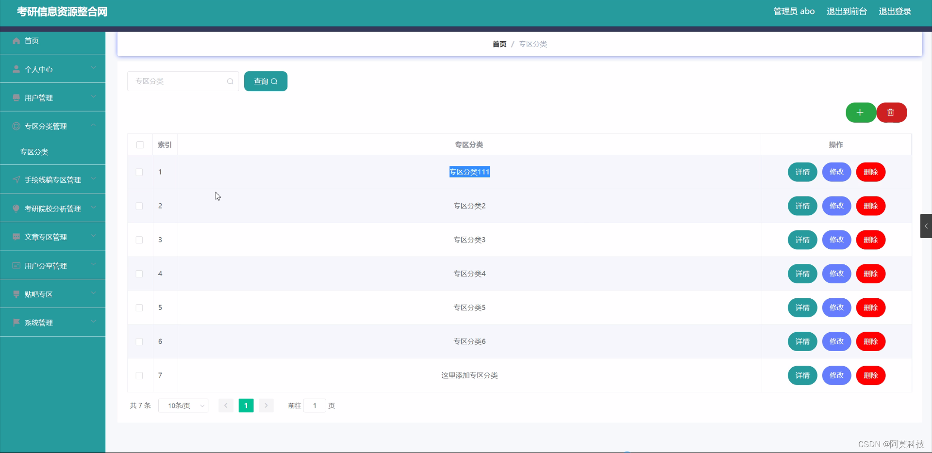2023最新SSM计算机毕业设计选题大全（附源码+LW）之java计件工资管理系统15ik6_计件系统源码-CSDN博客