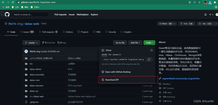Datax&datax-web安装使用_datax-web下载-CSDN博客