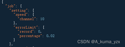 Datax调优记录:MySQLReader，ClickHouseWriter_datax clickhouse-CSDN博客