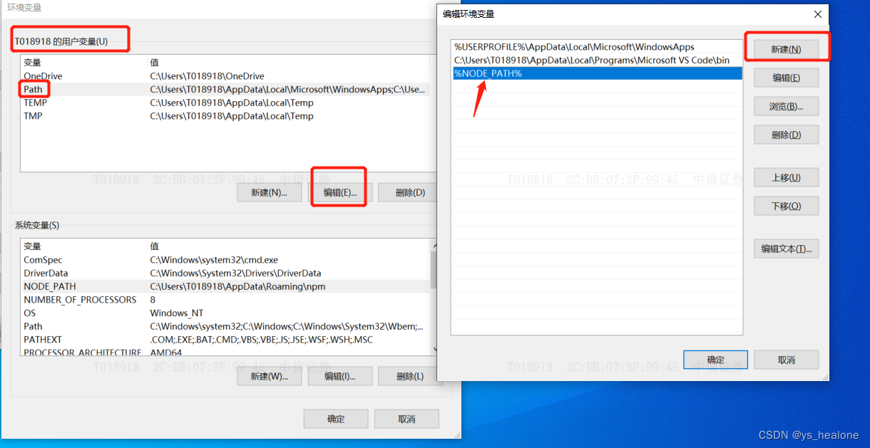 Typescript安装及typescript Tsc 不是内部或外部命令，也不是可运行的程序或批处理文件解决办法tsc不是内部命令 Csdn博客
