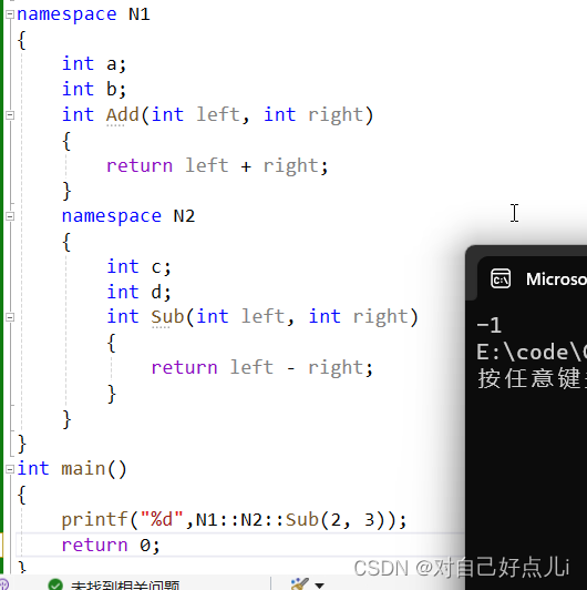 1.C++入门-CSDN博客