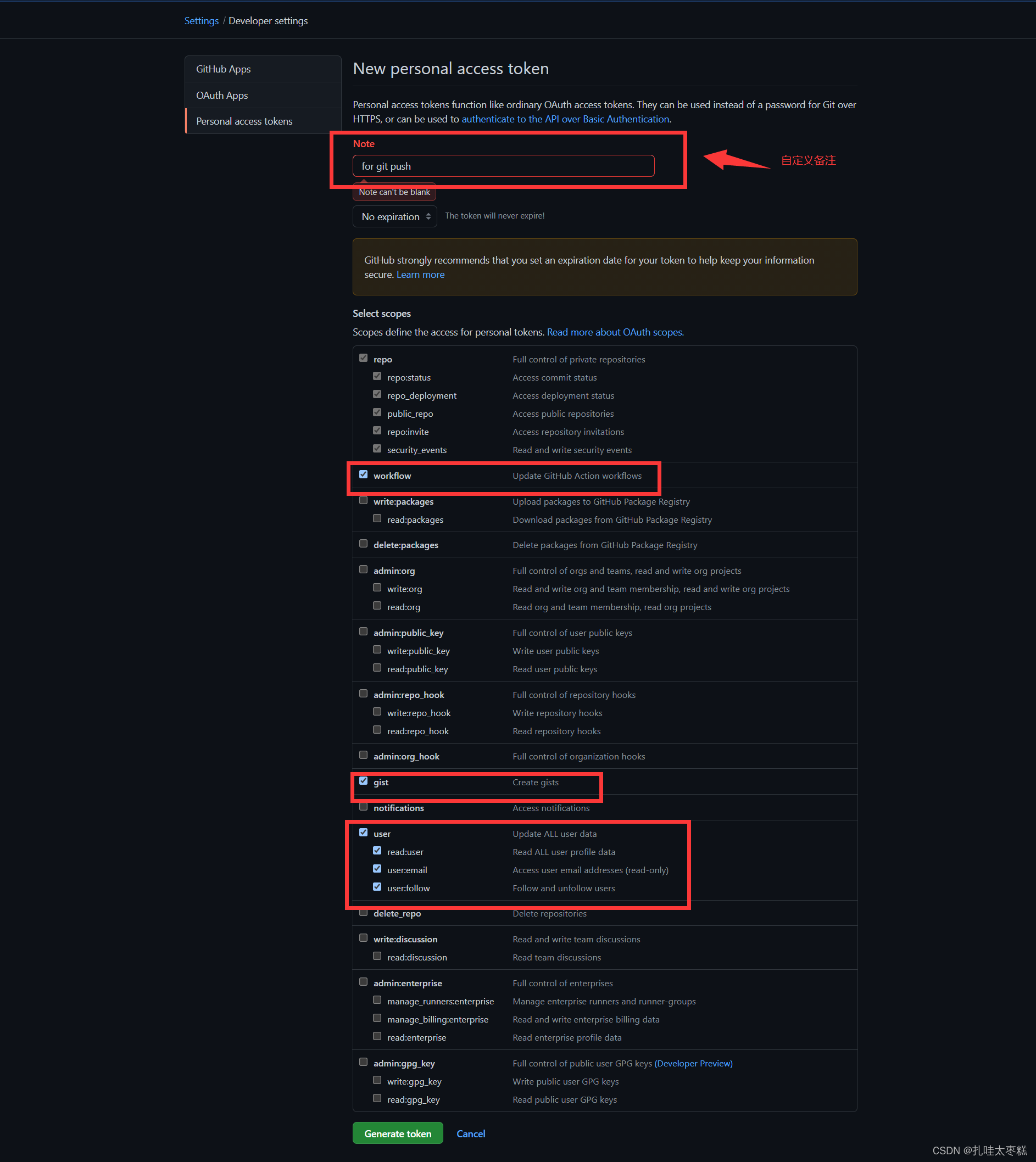 生成一个GitHub的token用于git推送本地库至远程库_git push token-CSDN博客