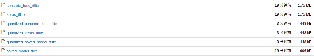 tensorflow2------保存加载模型并转换为TF Lite_tensorflow2.1将.h转化成tflite-CSDN博客