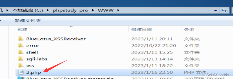 SQL注入写入文件方法（获取webshell）_sqlmap post注入 怎么写webshell-CSDN博客