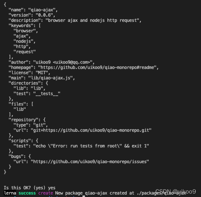 一文学会用Lerna管理多个npm包_lerna version-CSDN博客