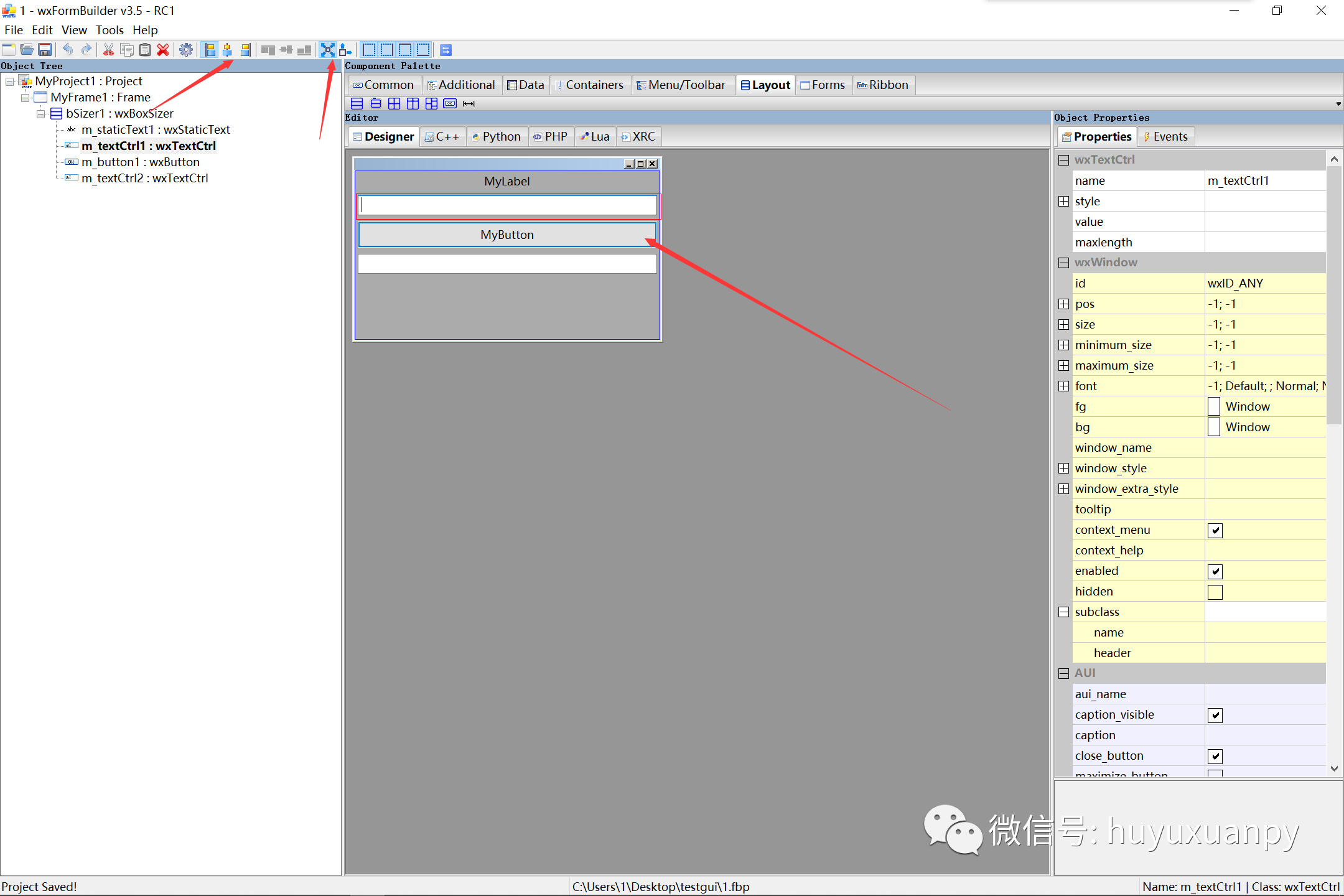 Python图形化界面设计wxPython（wxFormBuilder）-CSDN博客