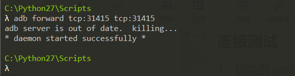 移动安全-Android安全测试框架Drozer_app安全测试框架d-CSDN博客