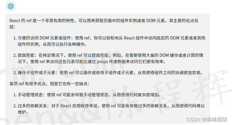 react中ref的理解与简单运用_react 的 modal 的ref-CSDN博客