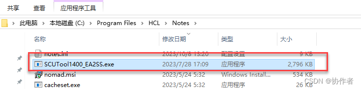 Domino中的源代码管理工具_domino如何看nsf的代码行数-CSDN博客