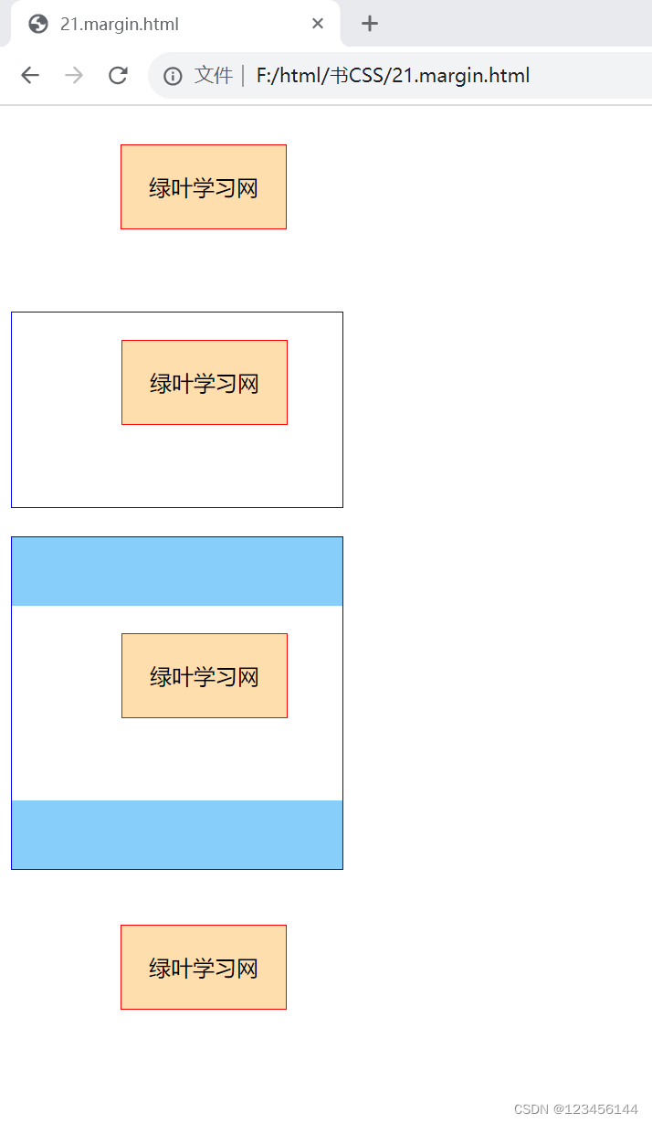 【网页设计】CSS 21~23章（已全部完成）_题目列表 css 21-CSDN博客