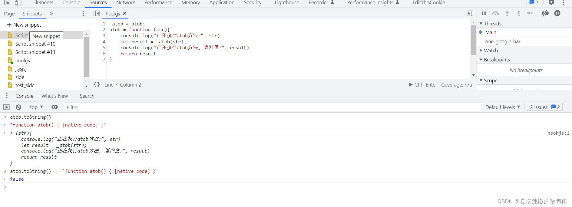 JavaScriptHook技术详解与应用-CSDN博客
