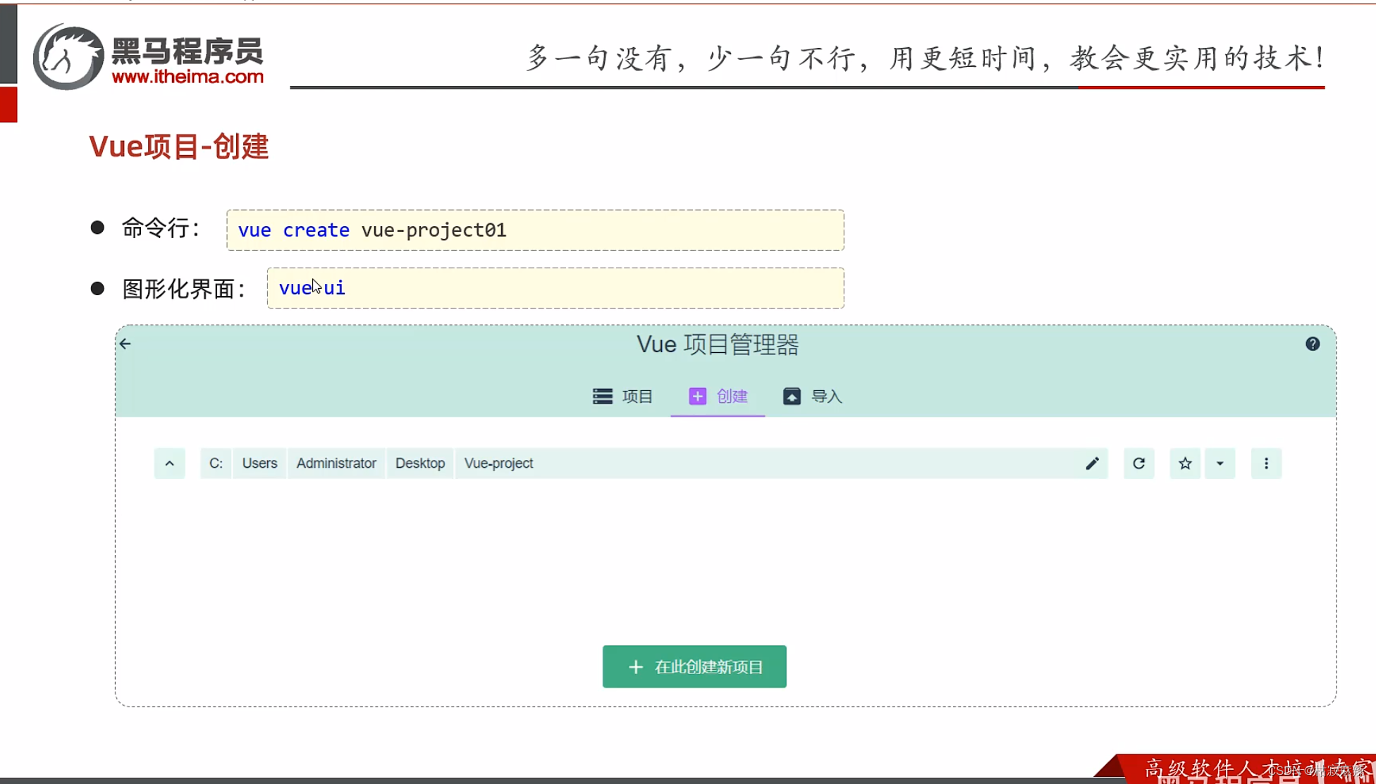 Ajax，前后端分离开发，前端工程化，Element，Vue路由，打包部署_element ajax-CSDN博客