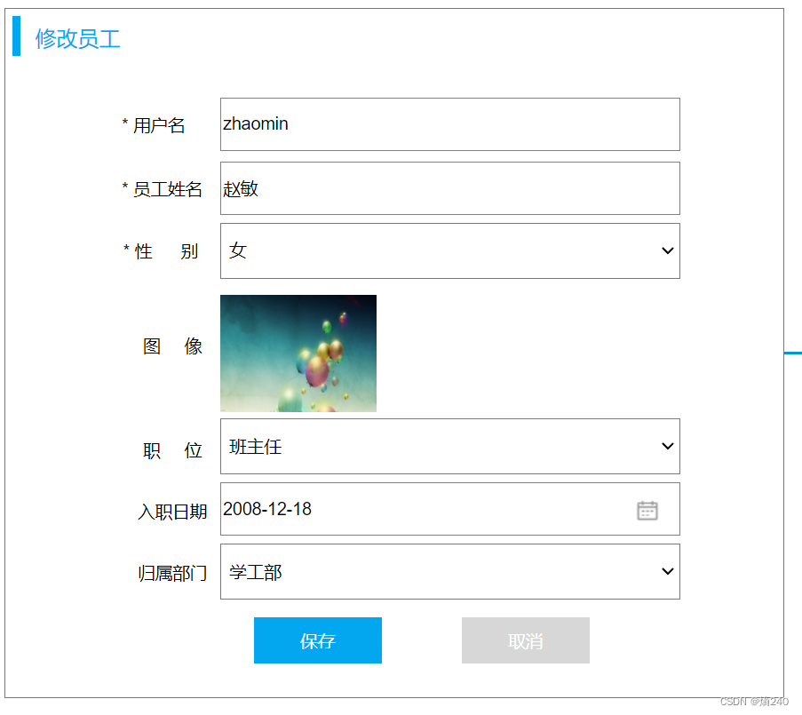 MyBatis-基础操作-CRDU_int delete = empmapper.delete(14); system.out.prin-CSDN博客
