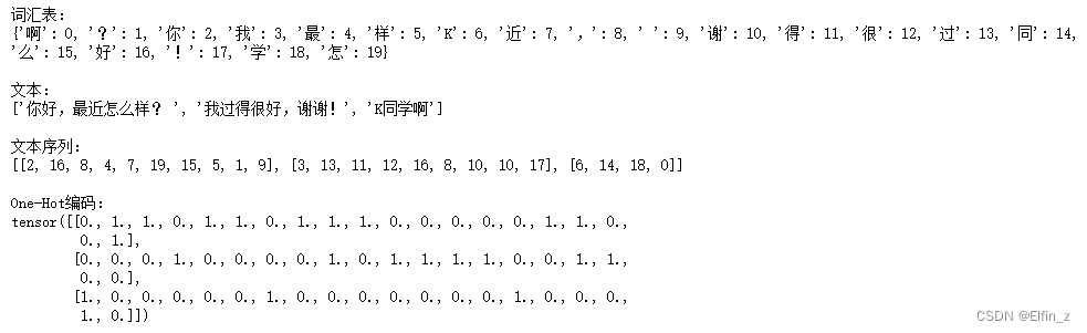 【NLP学习记录】One-Hot编码_nlp onehot-CSDN博客