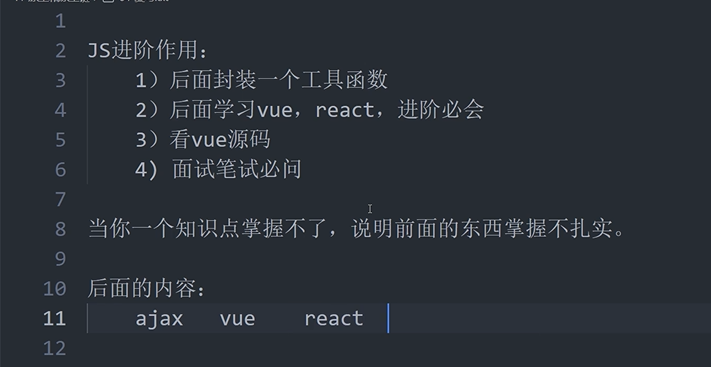 前端学习笔记202306学习笔记第三十六天 Js 复习1 Csdn博客