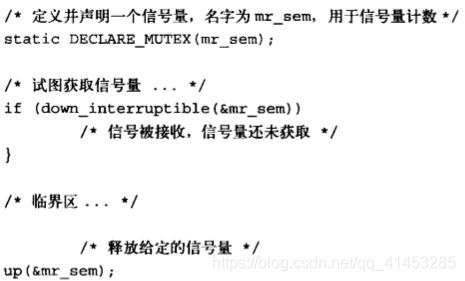 Linux(内核剖析):31---内核同步之（信号量(semaphore)、读写信号量(rw_semaphore)）_linux 内核同步信号量semaphore-CSDN博客