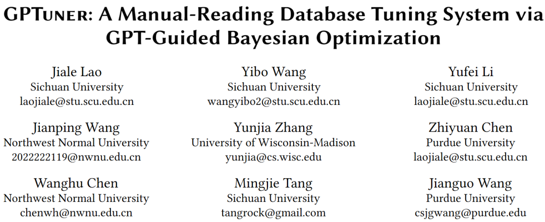 GPTuner：GPT助力的数据库智能调优系统-CSDN博客