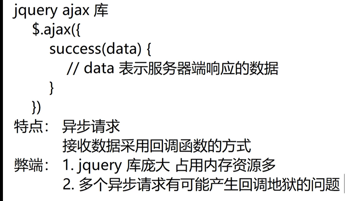Axios请求详解：参数传递、RESTful实践与json-server应用,-CSDN博客