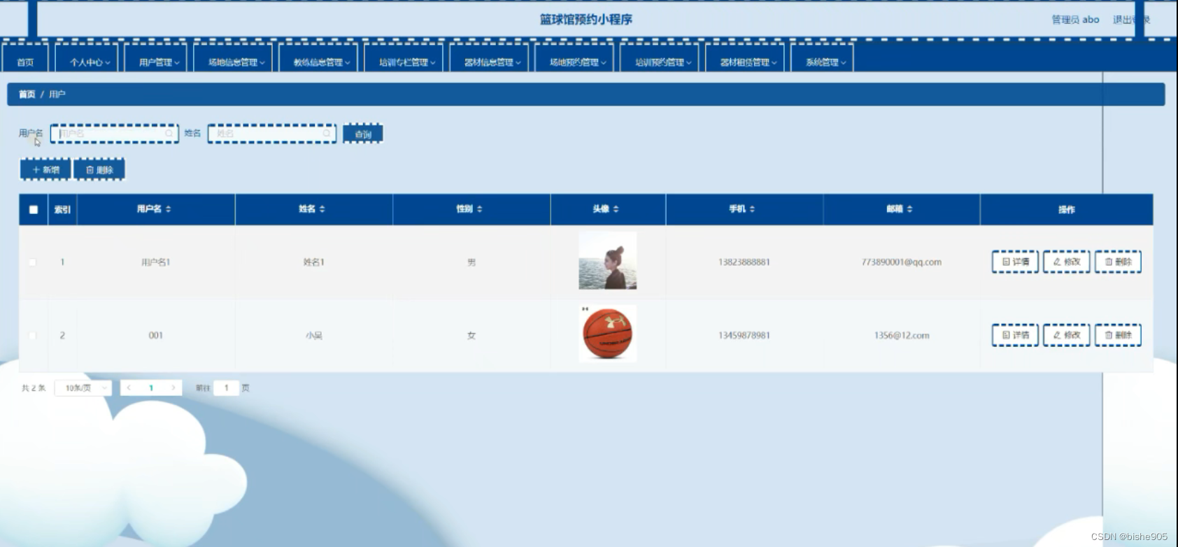 java计算机毕业设计ssm篮球馆预约后台管理系统1vz90（附源码、数据库）_篮球馆管理系统-CSDN博客