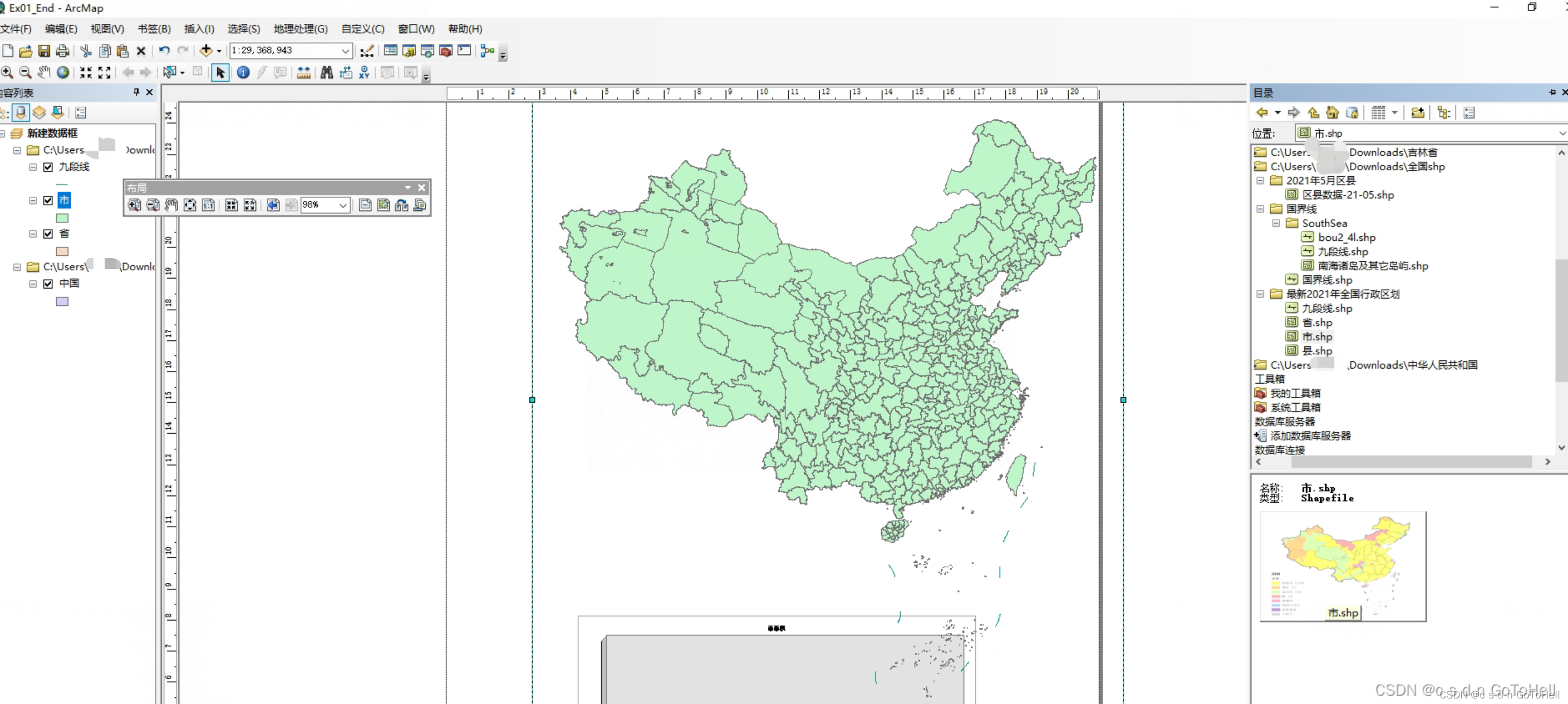 根据数据使用arcGIS画分级图_如何用arcgis分等级-CSDN博客