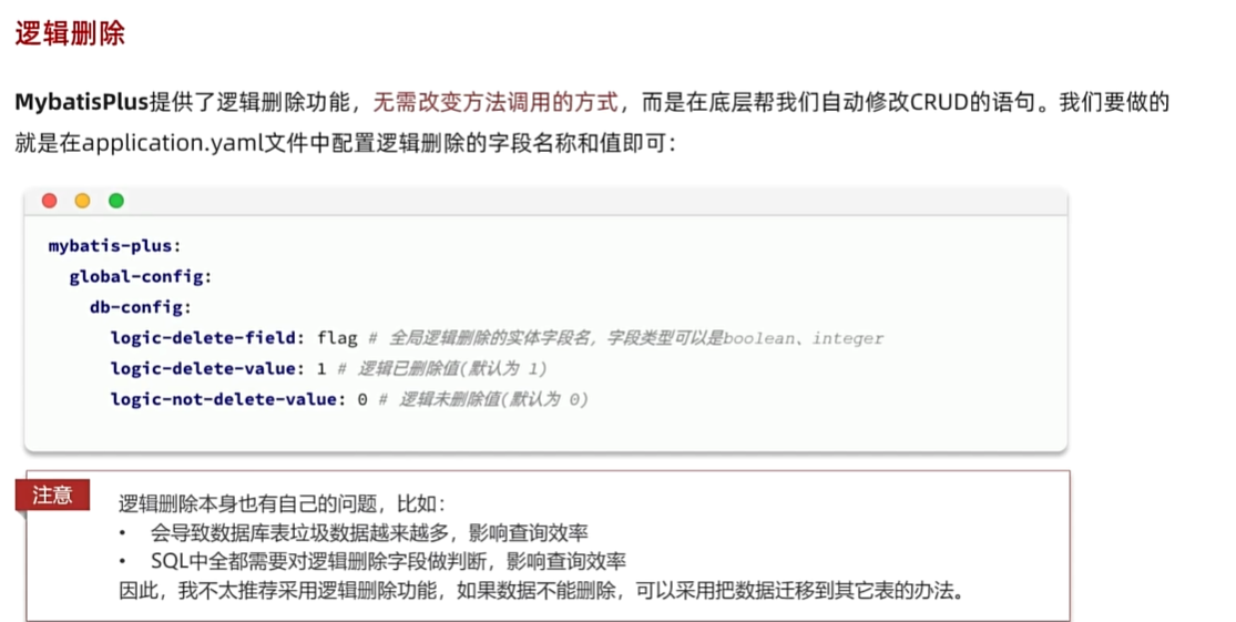 某马2024SpringCloud微服务开发与实战 bug记录与微服务知识拆解（MybatisPlus、Docker、MQ、ES、Redis）第一章_2024最新springcloud微服务 ...