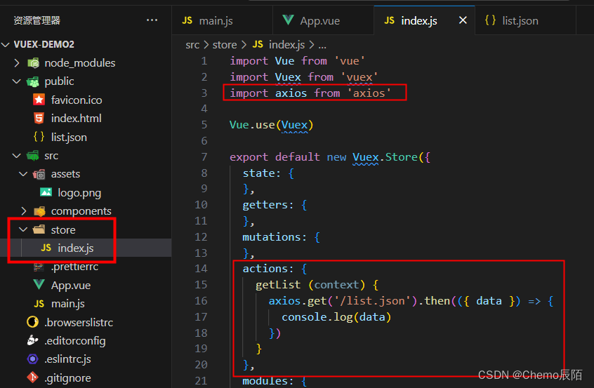 基于Vue&Vuex的Todo应用实战-CSDN博客