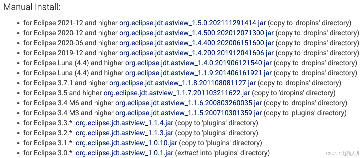eclipse安装astview插件-CSDN博客