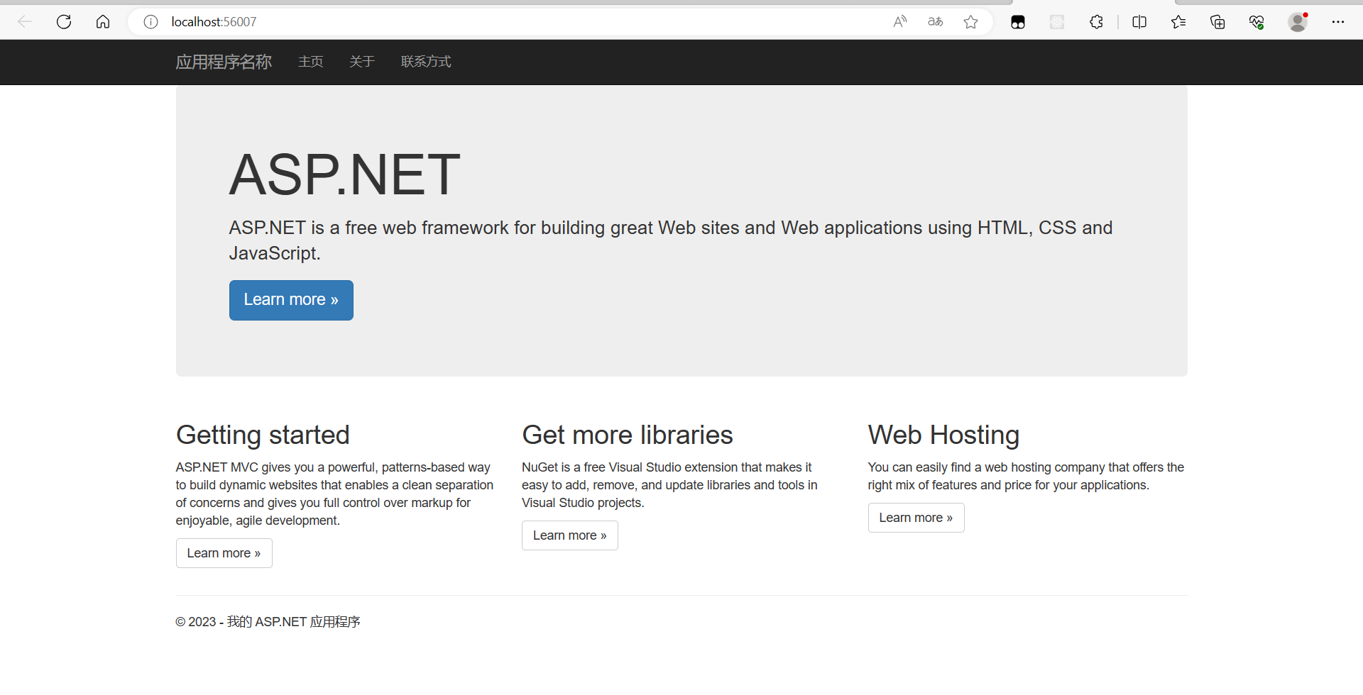 ide unknown command (empty parse result): / 问题及解决方案-CSDN博客