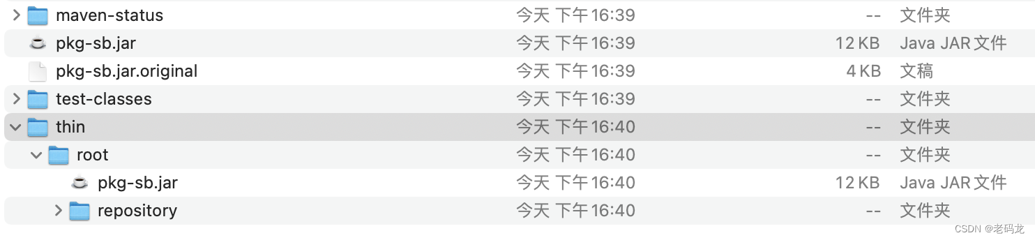 使用maven对springboot项目进行瘦身分离jar的多种处理方案_springboot 瘦身-CSDN博客