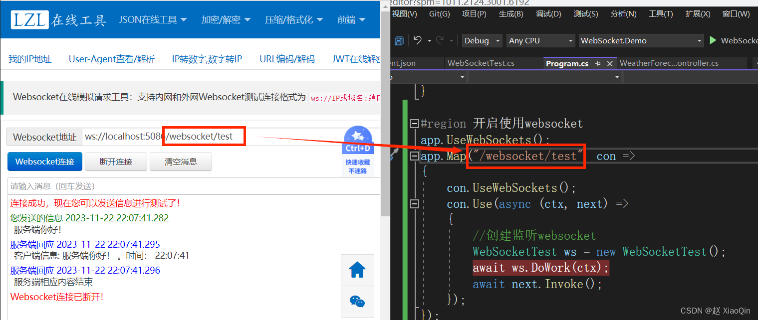 .Net6使用WebSocket与前端进行通信_net6 websocket-CSDN博客
