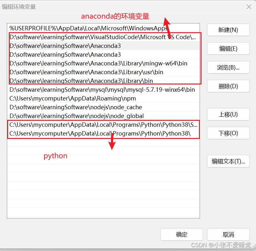 python和anaconda3同时存在时电脑识别哪个python版本问题_windows anaconda python同时存在-CSDN博客