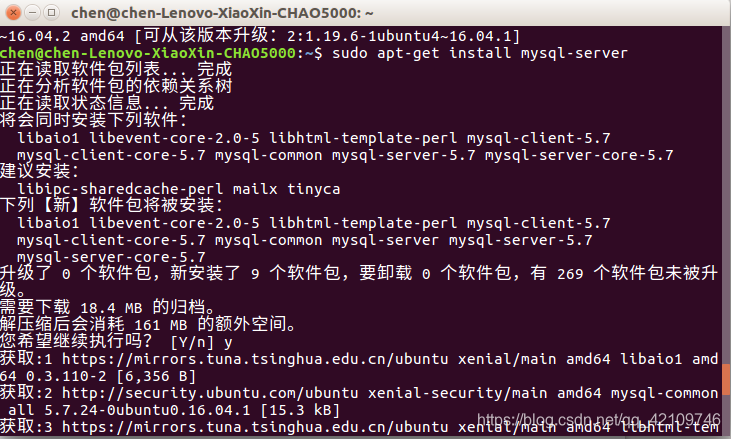 Ubuntu下安装MySql_apt-get install mysql-server 是不是就是下载mysql-CSDN博客