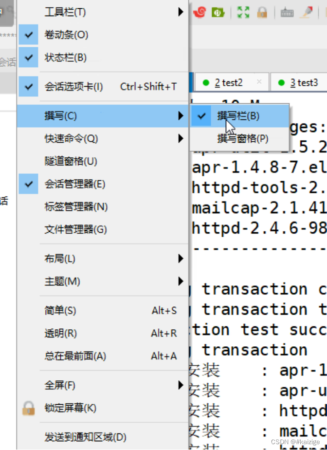 DNAT和tcpdump_dnat tcpdump数据-CSDN博客