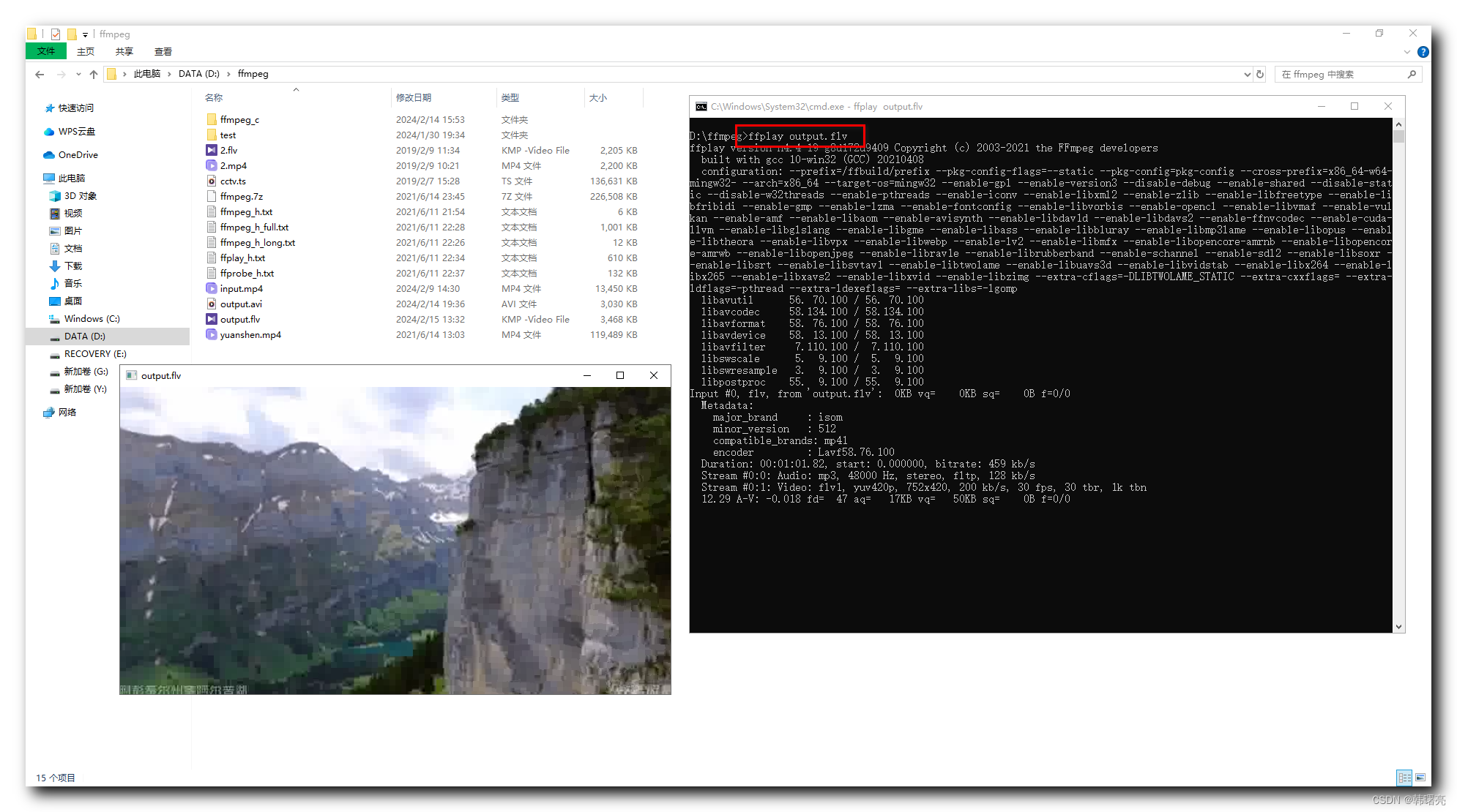 【FFmpeg】ffmpeg 命令行参数 ① ( ffpeg 命令 -i 参数 指定 输入文件 / 输入流 | ffpeg 命令 -f 参数 指定 输出格式 | 指定 时间 相关参数 ...