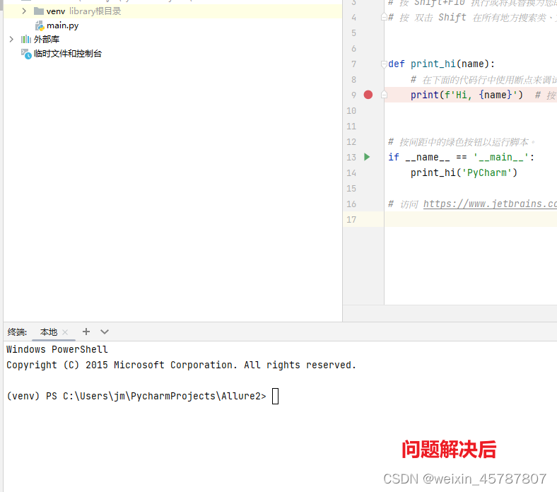 Set Executionpolicy Remotesigned 后hkeylocalmachinesoftwaremicrosoftpowershellset 