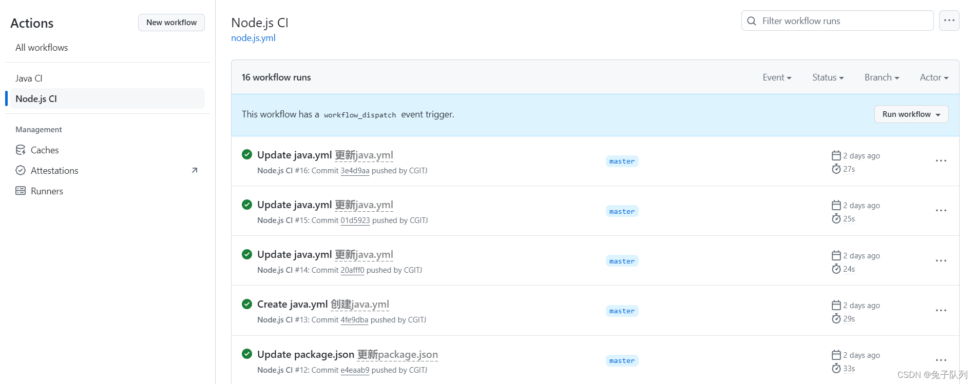 GitHub Actions 手动触发方式_github action 手动触发-CSDN博客