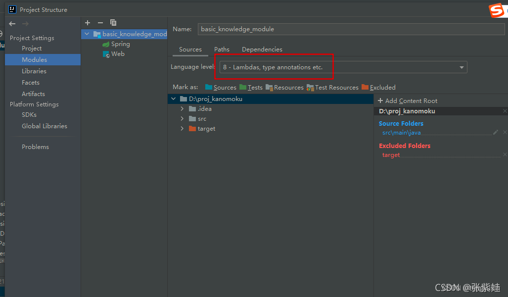 Spring Boot入门 Java 错误 无效的源发行版：17spring Boot 无效的目标发行版 17 Csdn博客