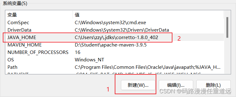 WIN11系统下JDK1.8保姆级别安装步骤_win11安装jdk1.8-CSDN博客