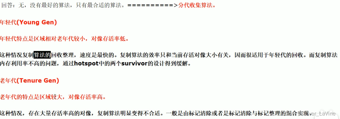 Jvm运行java代码流程java在jvm上的执行流程 Csdn博客