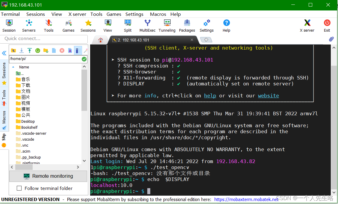 vscode中使用ssh连接linux（树莓派）opencv不能使用imshow()函数输出图片和视频的解决方法_vscode远程连接时无法弹窗imshow-CSDN博客