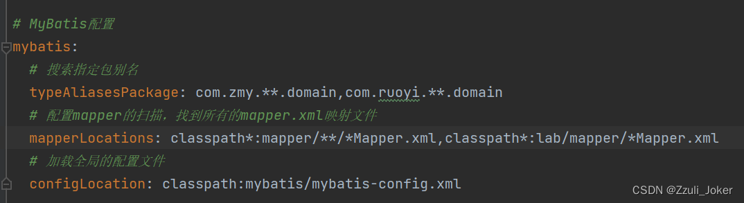 基于ruoyi二开，添加自己的新模块，controller层，mapper接口，mapper.xml的扫描配置问题_若依启动类上加扫描注解-CSDN博客