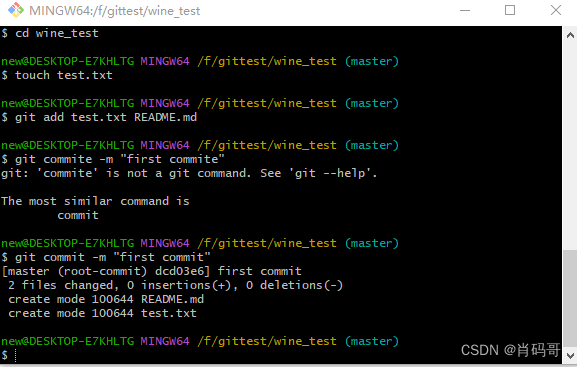 gogs git创建仓库步骤_gogs创建仓库-CSDN博客