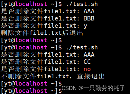 shell case判断的实际应用_shell case !-CSDN博客