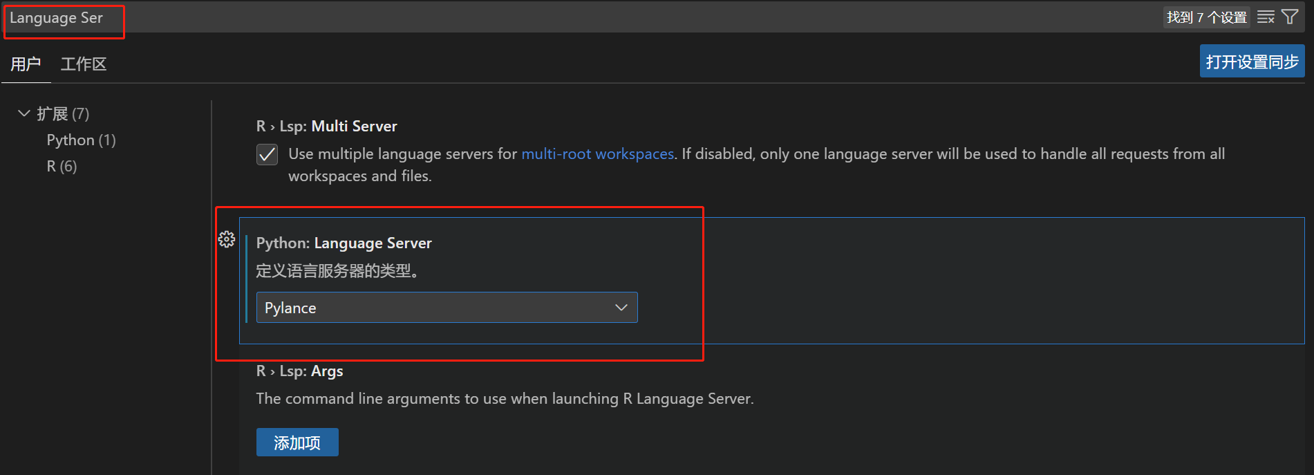 Vscode 中 Python 代码不高亮显示怎么办？vscode的python语法不高亮vscode Python 代码高亮 Csdn博客 